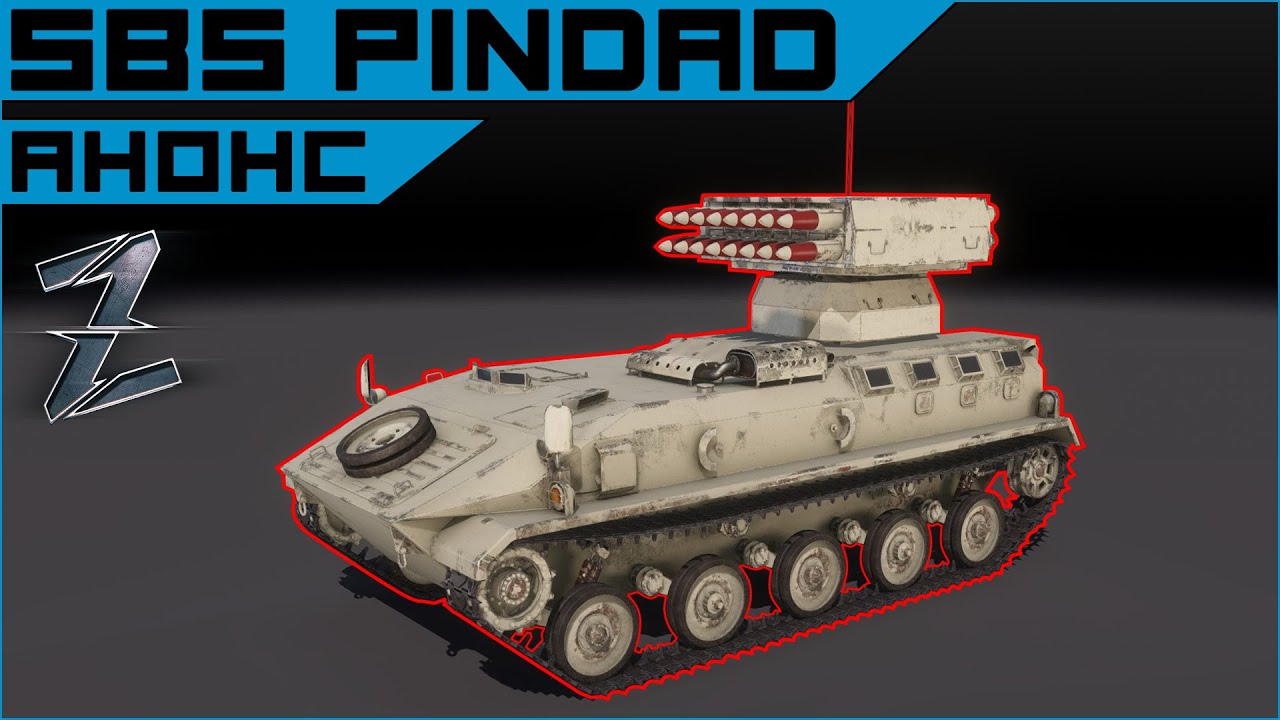 Марафонный танк: SBS Pindad - фугасная РСЗО!!! - YouTube