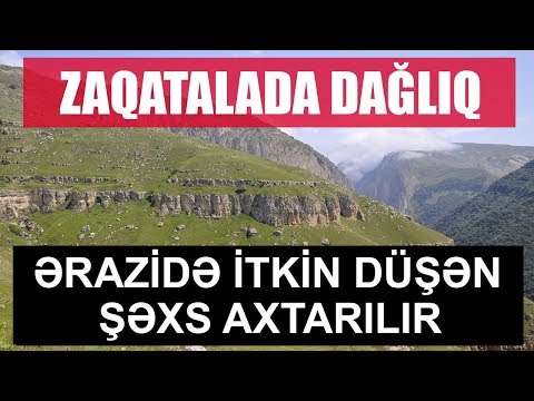 Zaqatalada dağlıq ərazidə itən şəxsin axtarışları davam etdiriləcək