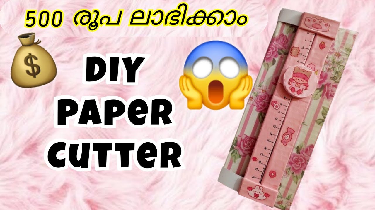 DIY Paper Cutter|How to make a paper cutter at home| Malayalam ...