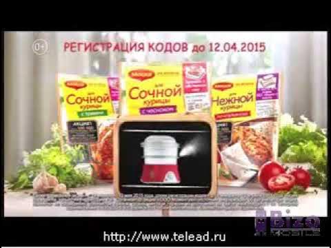 Реклама Maggi Акция от Магги сертификаты на бытовую технику - YouTube
