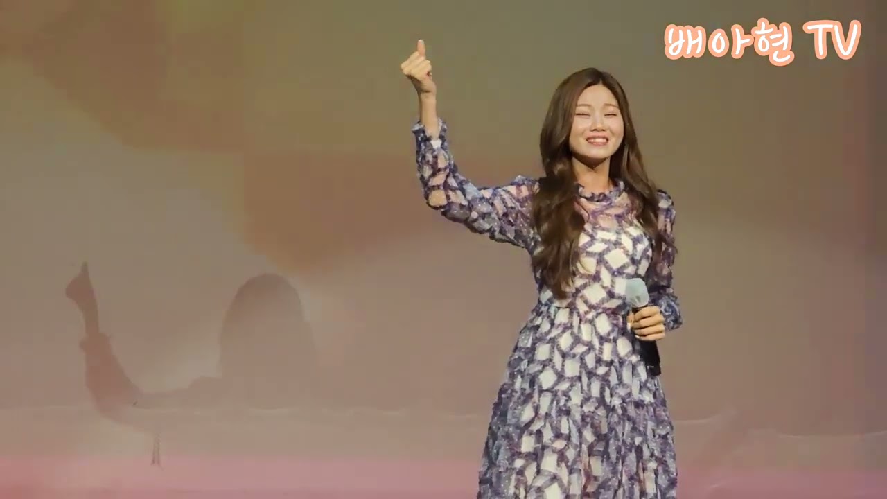 2021828 트롯신이떴다2꺽기의달인 배아현 신곡배띄워라 원곡 배아현 Youtube