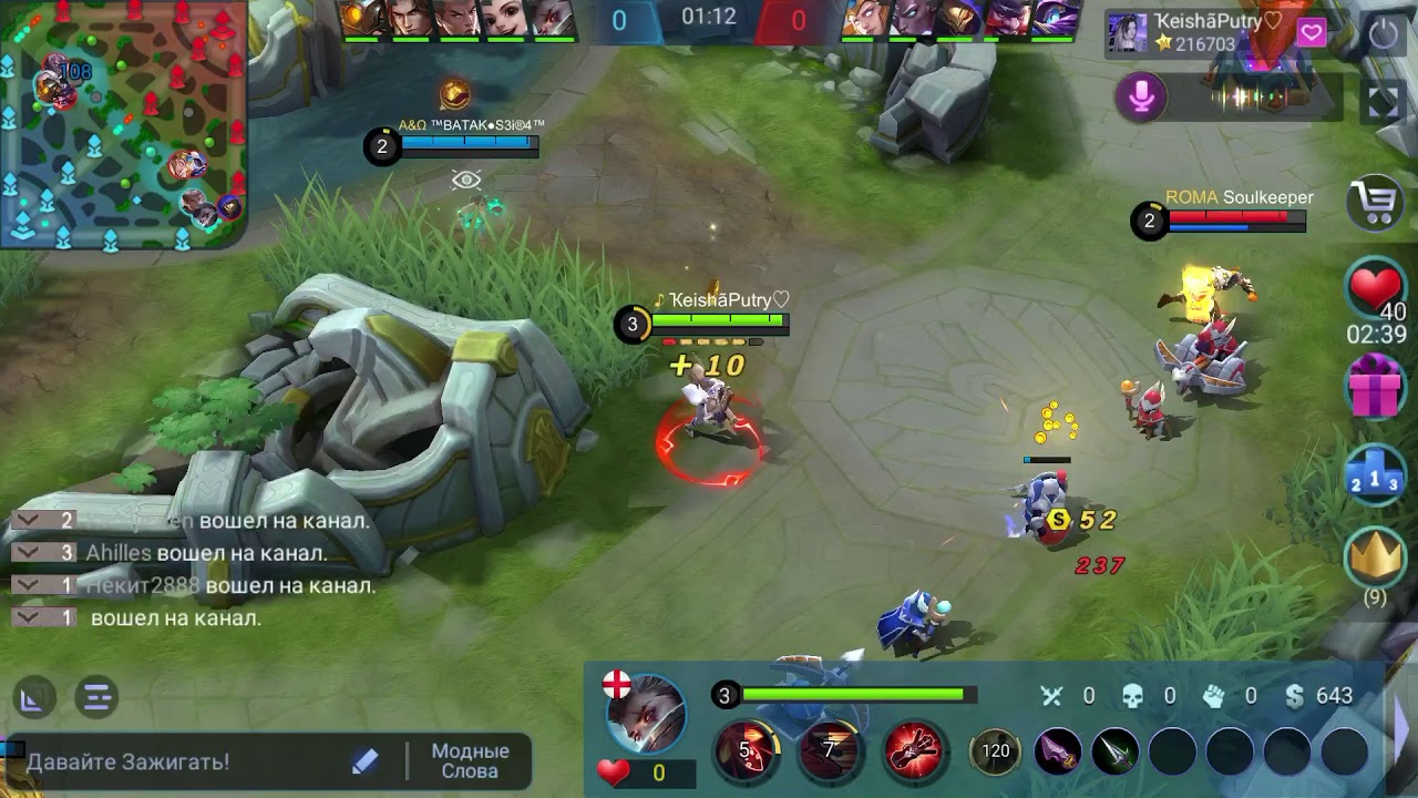 mobile legends palayer - YouTube