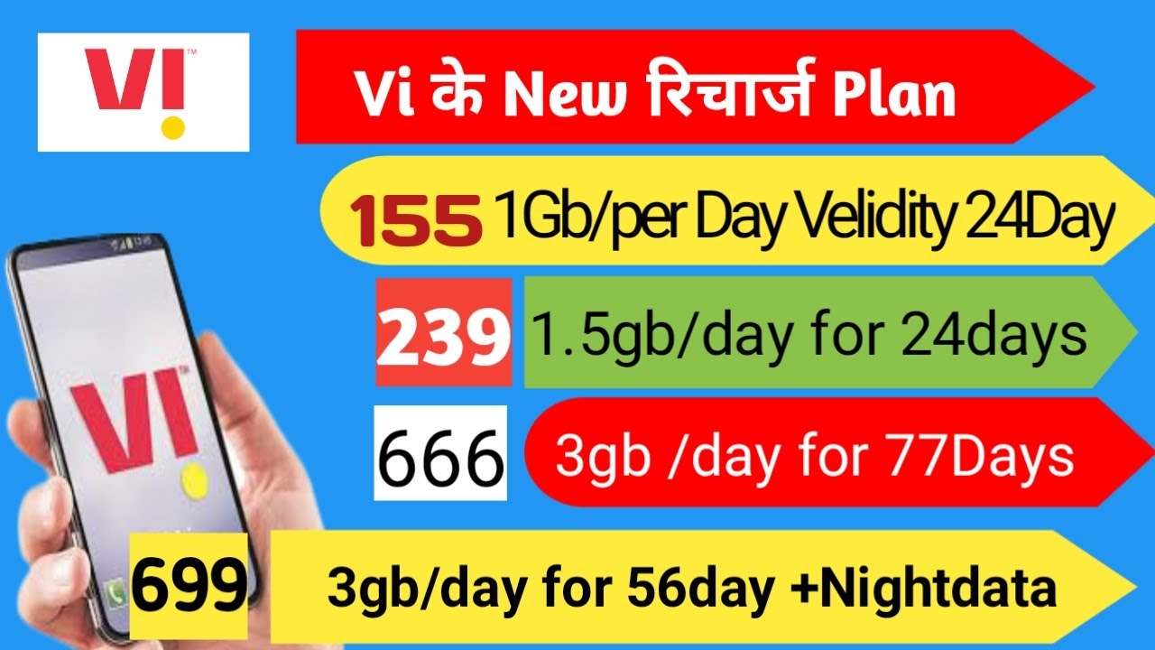 Vi new prepaid plans 2021 | Vi konsa plan best hai | - YouTube