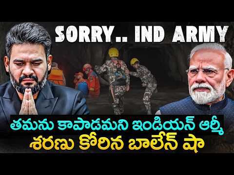 Indian Army Entered to save 900 Nepali Tunnel Workers | Egoist Balen Shah pleads for HELP |
