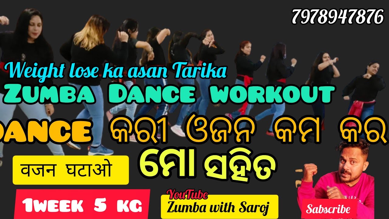 zumba ! zumba dance ! zumba dance workout !zumba kids ! zumab songs ...