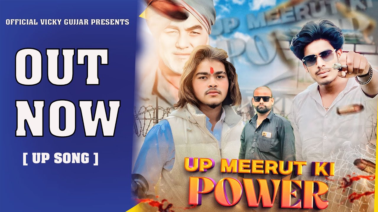UP Meerut Ki Power | Official Video | New Haryanvi Song 2024 | Vikky ...