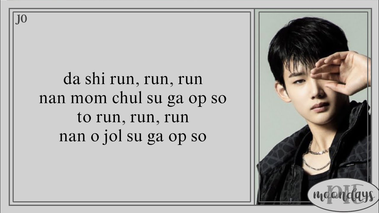 &TEAM (이무진) - Run (Cover) 'Easy Lyrics' - YouTube