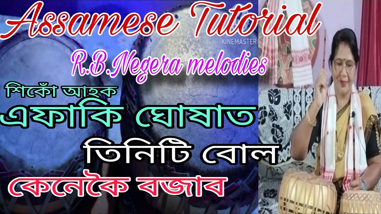 negera tutorial//R. B negera melodies// - YouTube