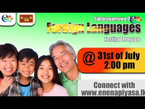 Virtual Foreign Language Festival - YouTube