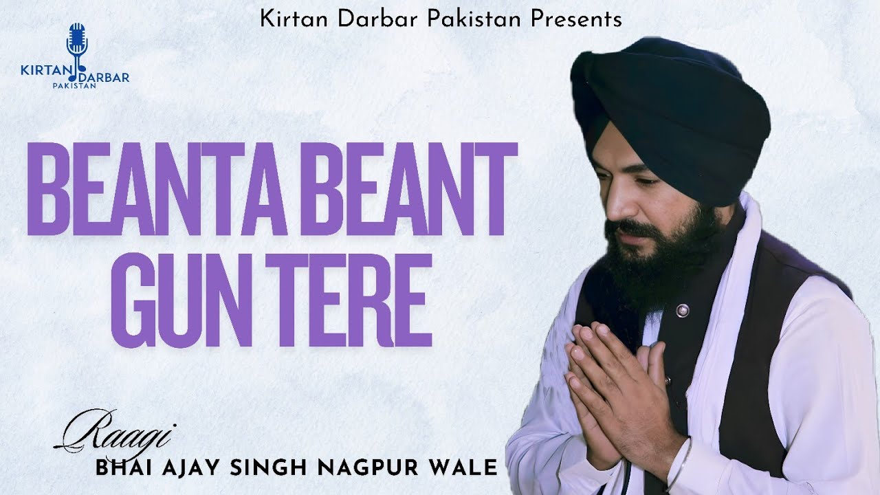 Beanta Beant Gun Tere - Bhai Ajay Singh Nagpur Wale - Gurbani Shabad ...