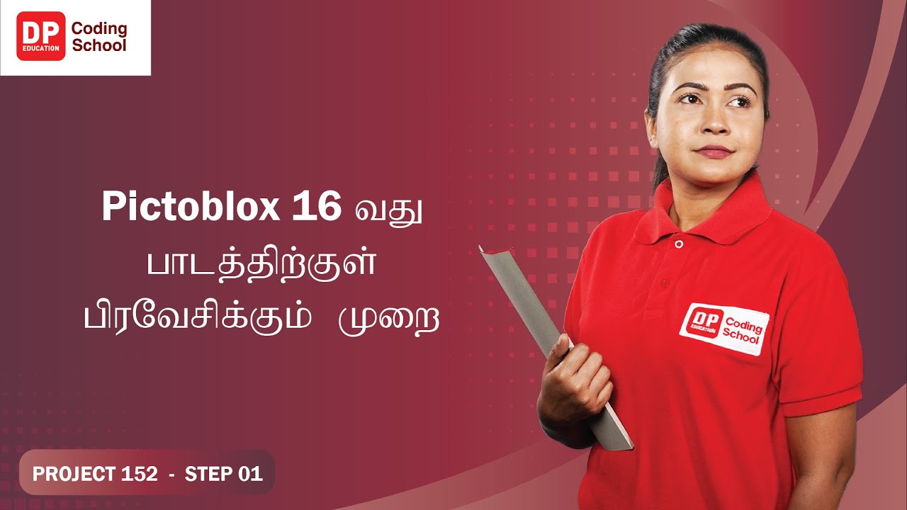 Project 152 - Pictoblox lesson 16 step 1 | பாடத்திற்குள் பிரவேசிக்கும் ...