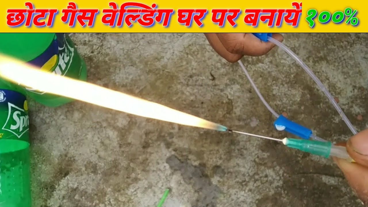 Gas welding machine||how to make gas welding machine at home||mini gas ...