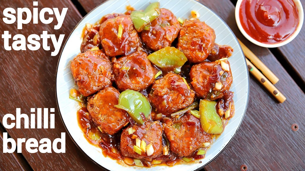 chilli bread recipe | चिली ब्रेड बनाने की विधि | bread chilli recipe ...