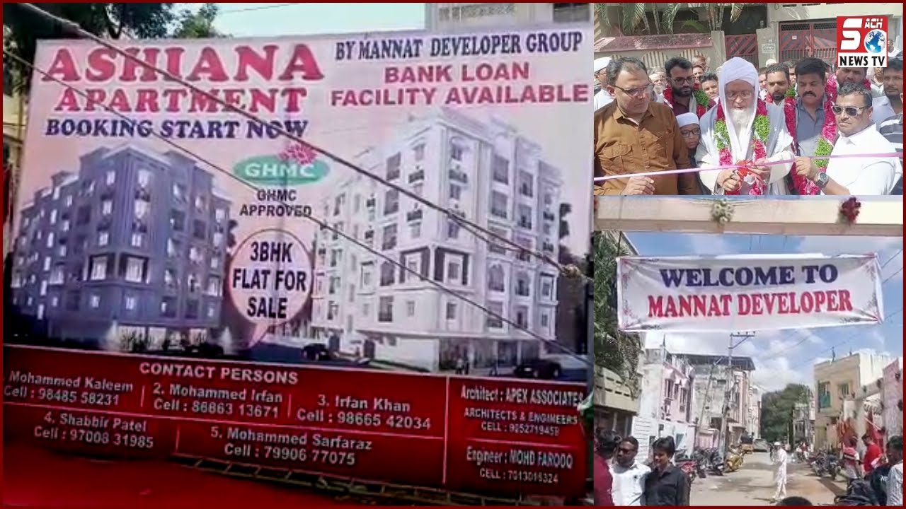 Ashiana Apartment Ka Shaandaar Iftetah | MODEL TOWN COLONY HYDERABAD ...