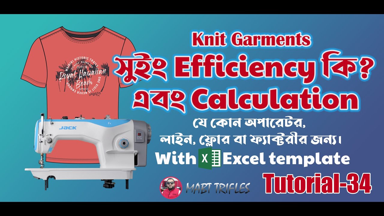 What is Efficiency? Sewing Efficiency Calculation with Efficiency ...
