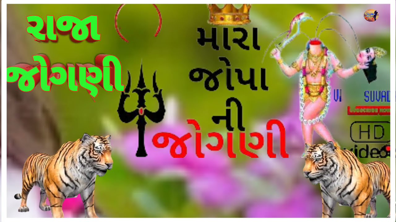 Jogni maa New status|| Jogni maa New aalap|| - YouTube