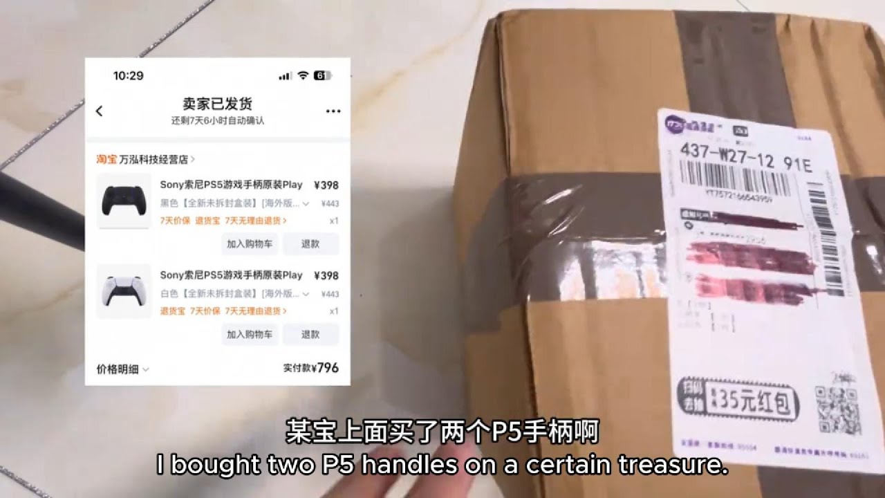 I Bought FAKE PS5 Controllers on Taobao for $110 😱 | How to Spot Real ...