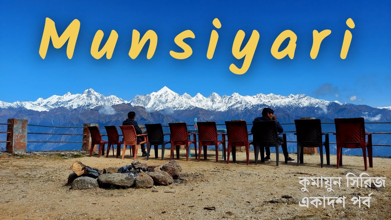 Munsiyari | Khaliya Top Trek | Nanda Devi Temple | Kumaon 2021 Part 11 ...