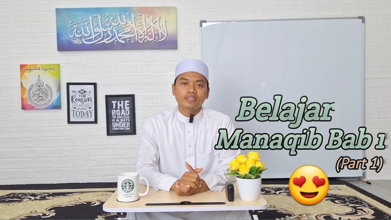 MANAQIB BAB 1 ALKHIDMAH | BELAJAR MUDAH (PART 1) - YouTube