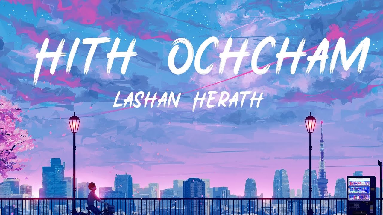 Hith_Ochcham(හිත් ඔච්චම්...)|Lashan Herath|Lyrics Song|Music Video| - YouTube