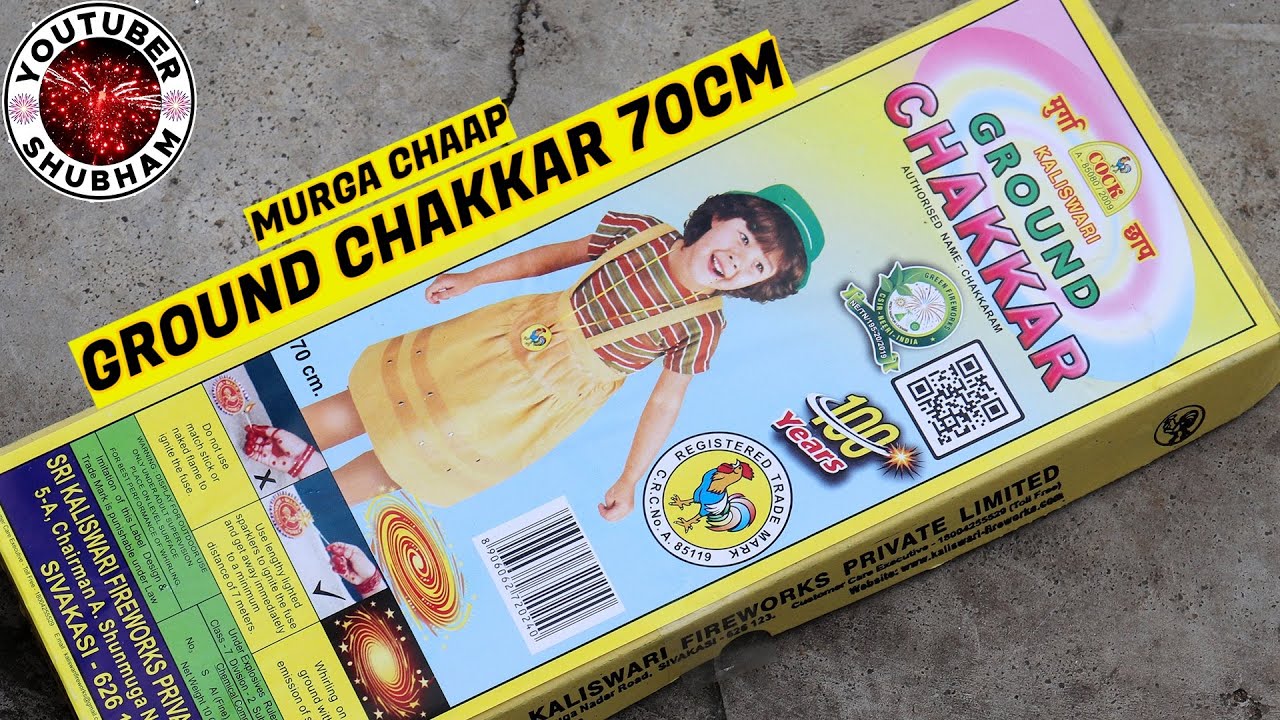 Ground Chakkar 70 CM Chakri from CockBrand Murga Chaap for Diwali - YouTube