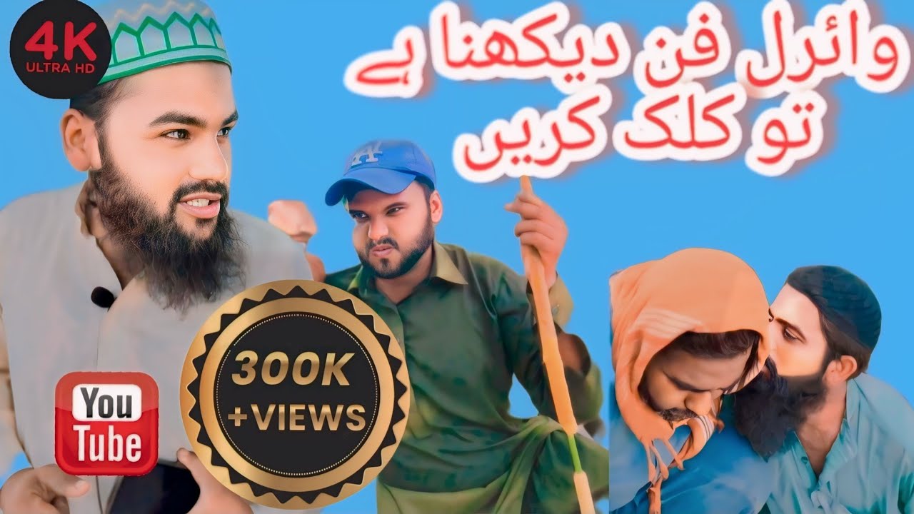 Bundle of Viral Funny Vedio 6 in One Full Musti Maza Fun Adil Awan Prodution - YouTube