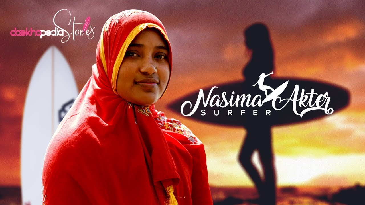 Daekhopedia Stories: Episode 46 | Nasima Akter | Surfer - YouTube