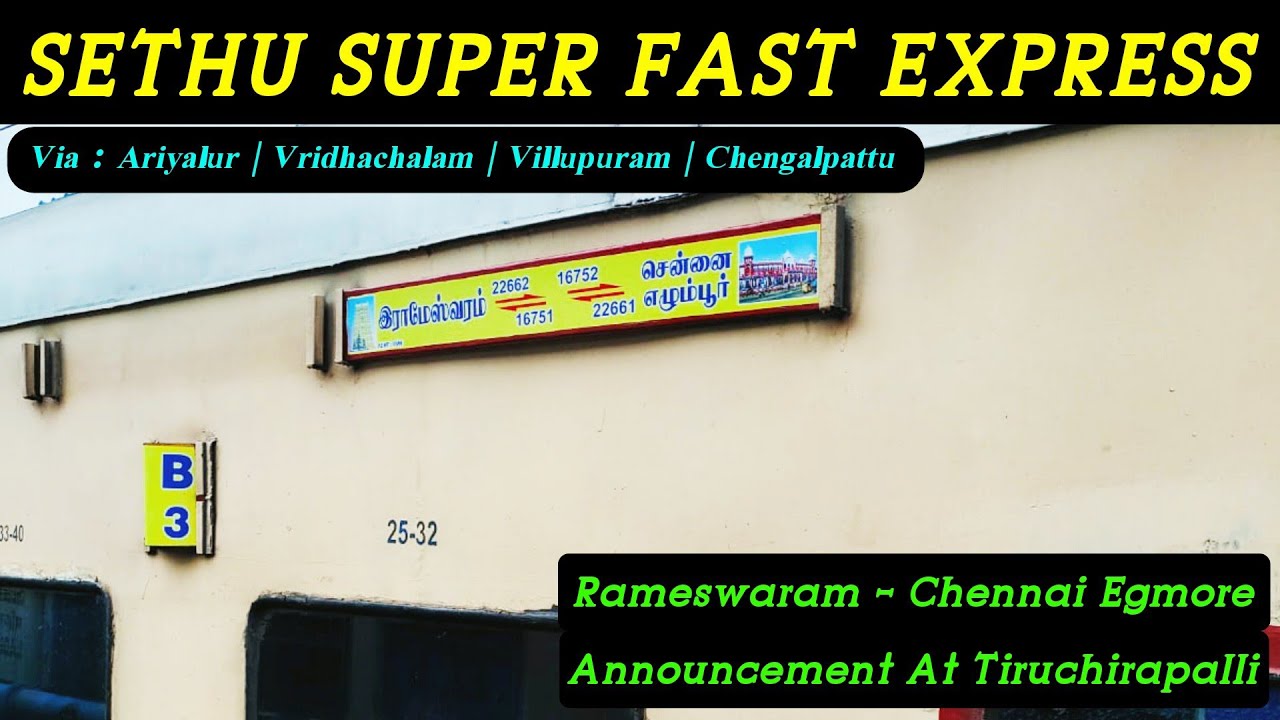 SETHU SUPER FAST EXPRESS ANNOUNCEMENT ♥️ | RAMESHWARAM - CHENNAI EGMORE ...
