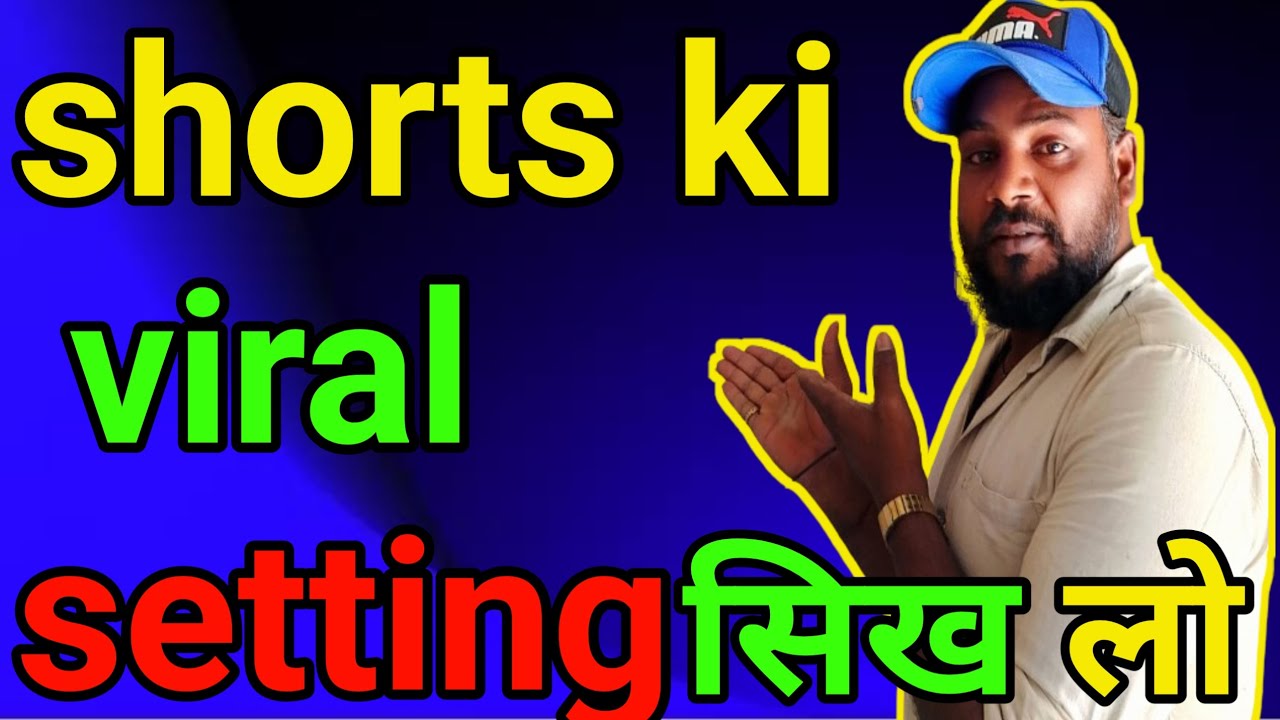shorts viral setting how to viral shorts - YouTube