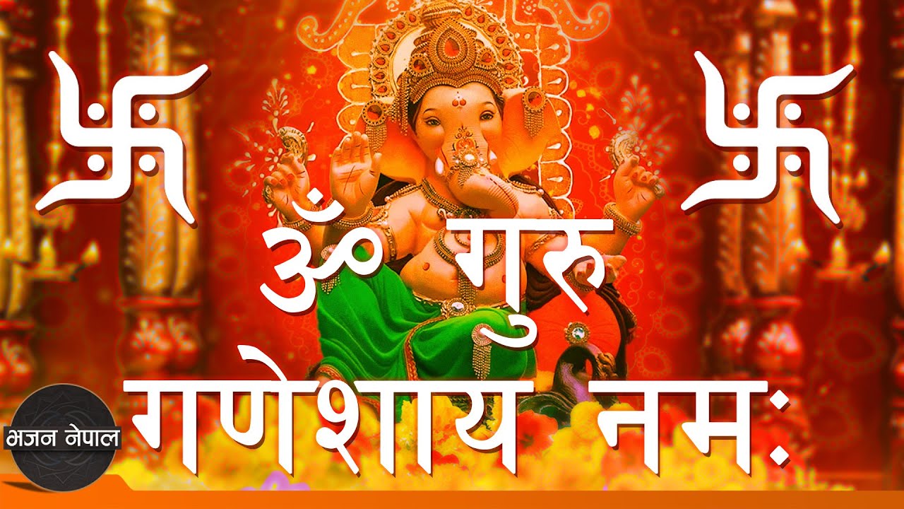 Om Guru Ganeshaya Nama - Lochan Bhattarai | Sindhu Rana | Nepali Ganesh ...