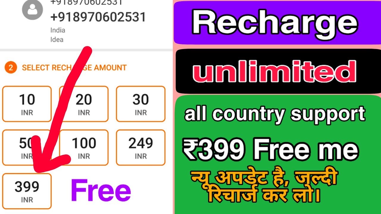 Topup and international free recharge app for unlimited topup and smart ...