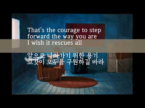 윤하 - RescuE [가사/번역/해석]