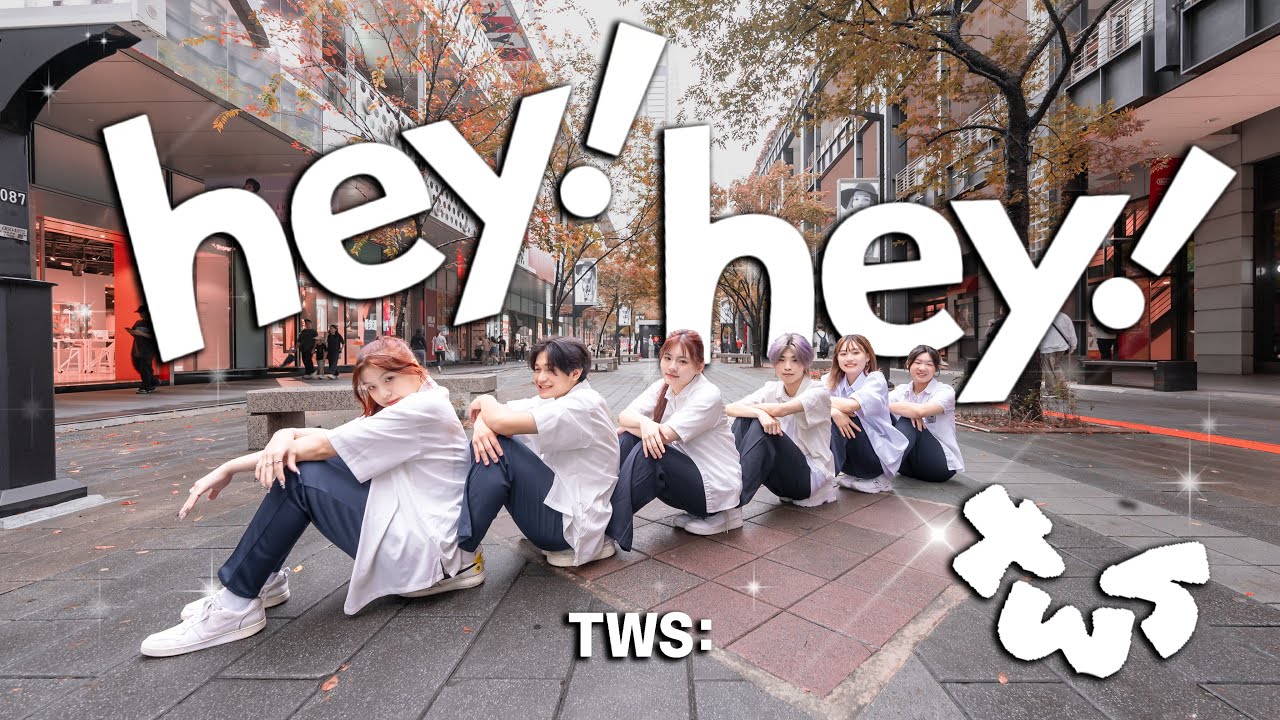 [ KPOP IN PUBLIC | ONE TAKE ] TWS (투어스) - 'hey! hey!' Dance Cover From ...