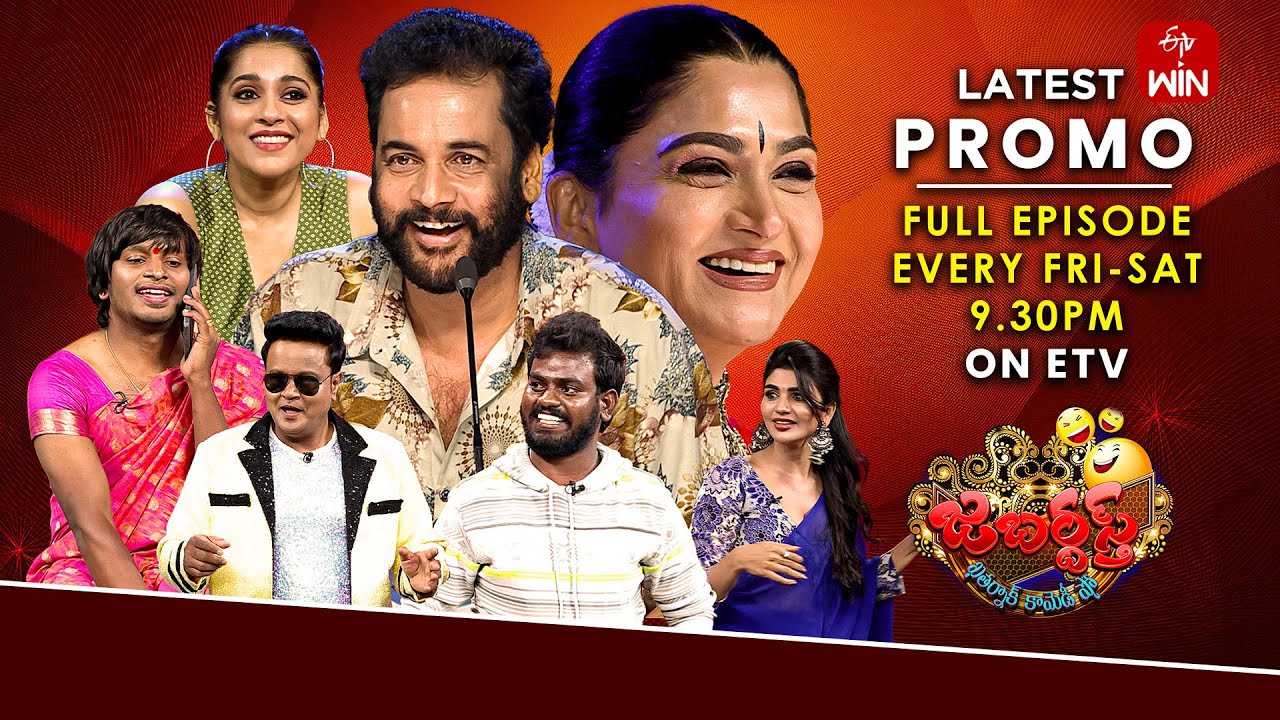 Jabardasth Latest Promo | 21st & 22nd February 2025 | Friday & Saturday ...