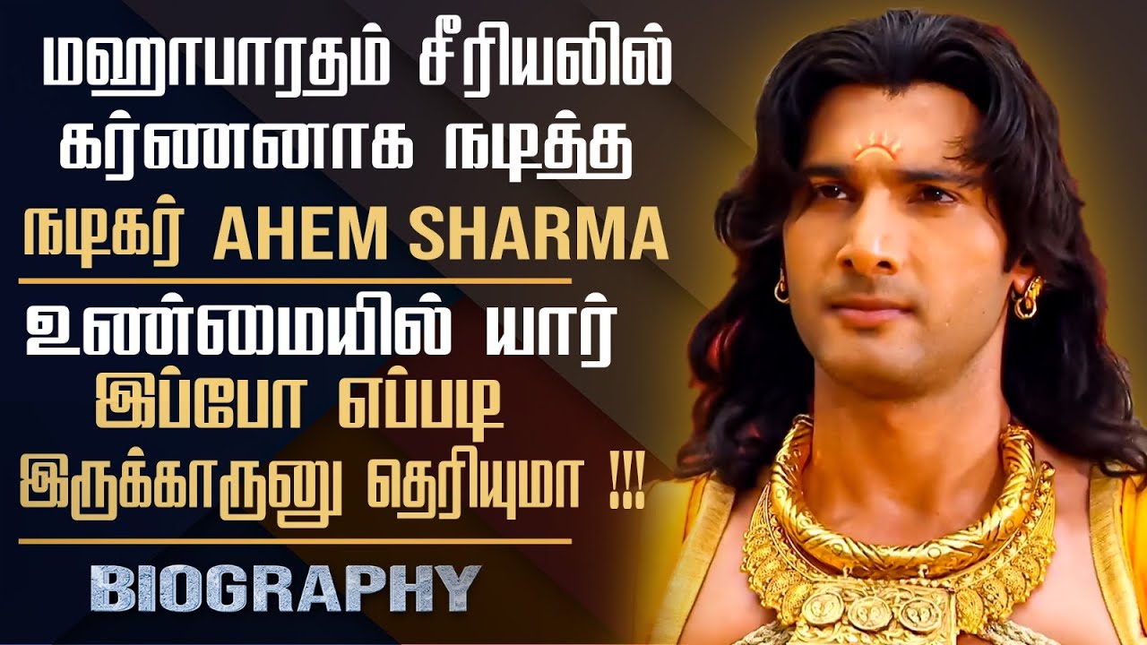 "Mahabharat Karna" Character Fame Actor Ahem Sharma Biography In Tamil ...