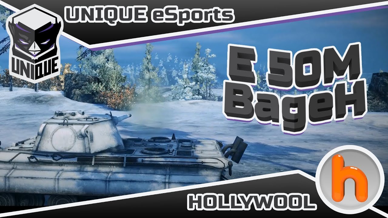 [FragMovie] E 50M - BageH [UNIQUE] - YouTube