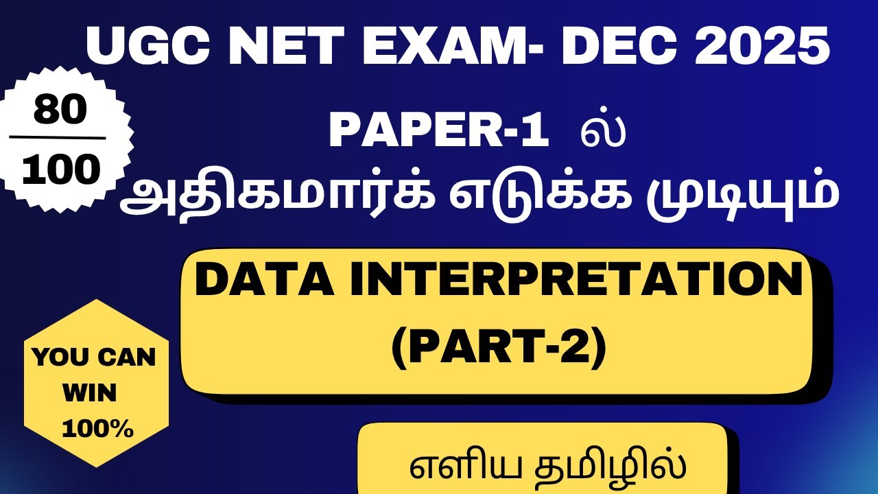 “UGC NET Data Interpretation Part 2 | Latest Question Solving I Step-by ...