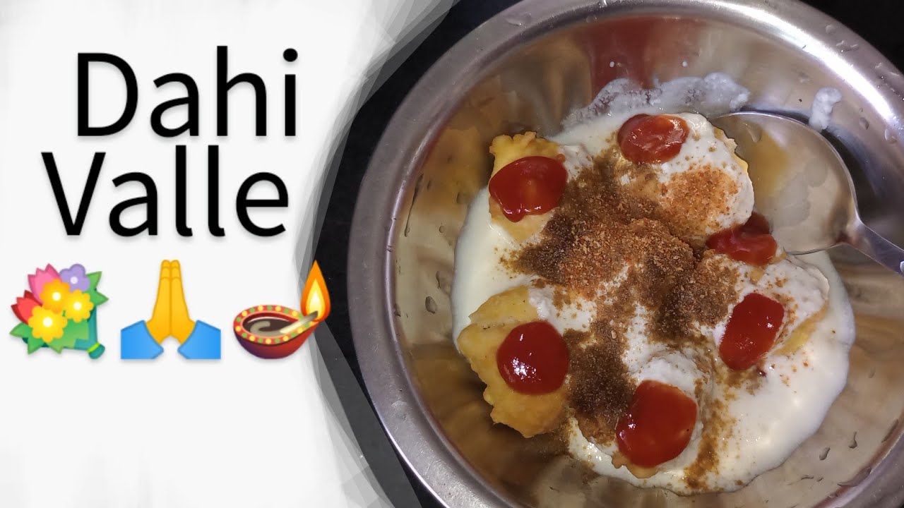 dahi balle #cooking #recipe - YouTube