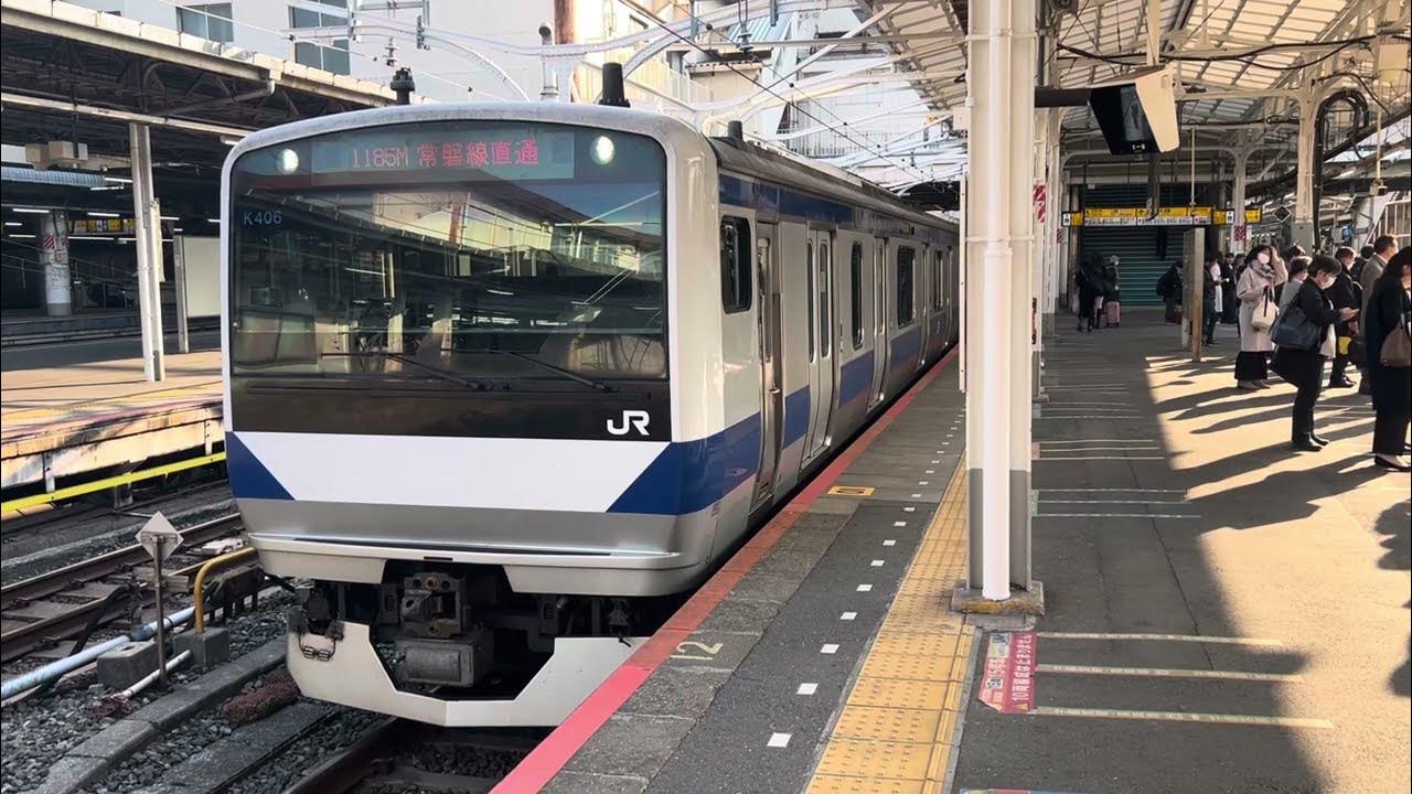 E531系0番台カツK406編成上野発車 - YouTube