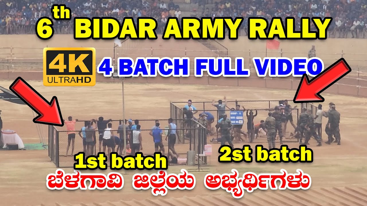 Bidar Army Rally 2022 | Running Video | 1600 m with Time | 6th DAY ...