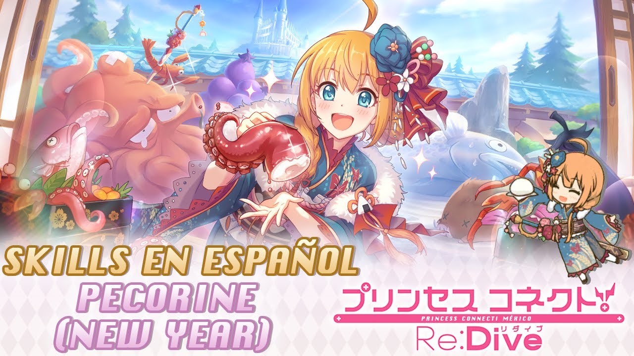 Princess Connect! Re:Dive Pecorine (New Year) Live2D, Union Burst ...