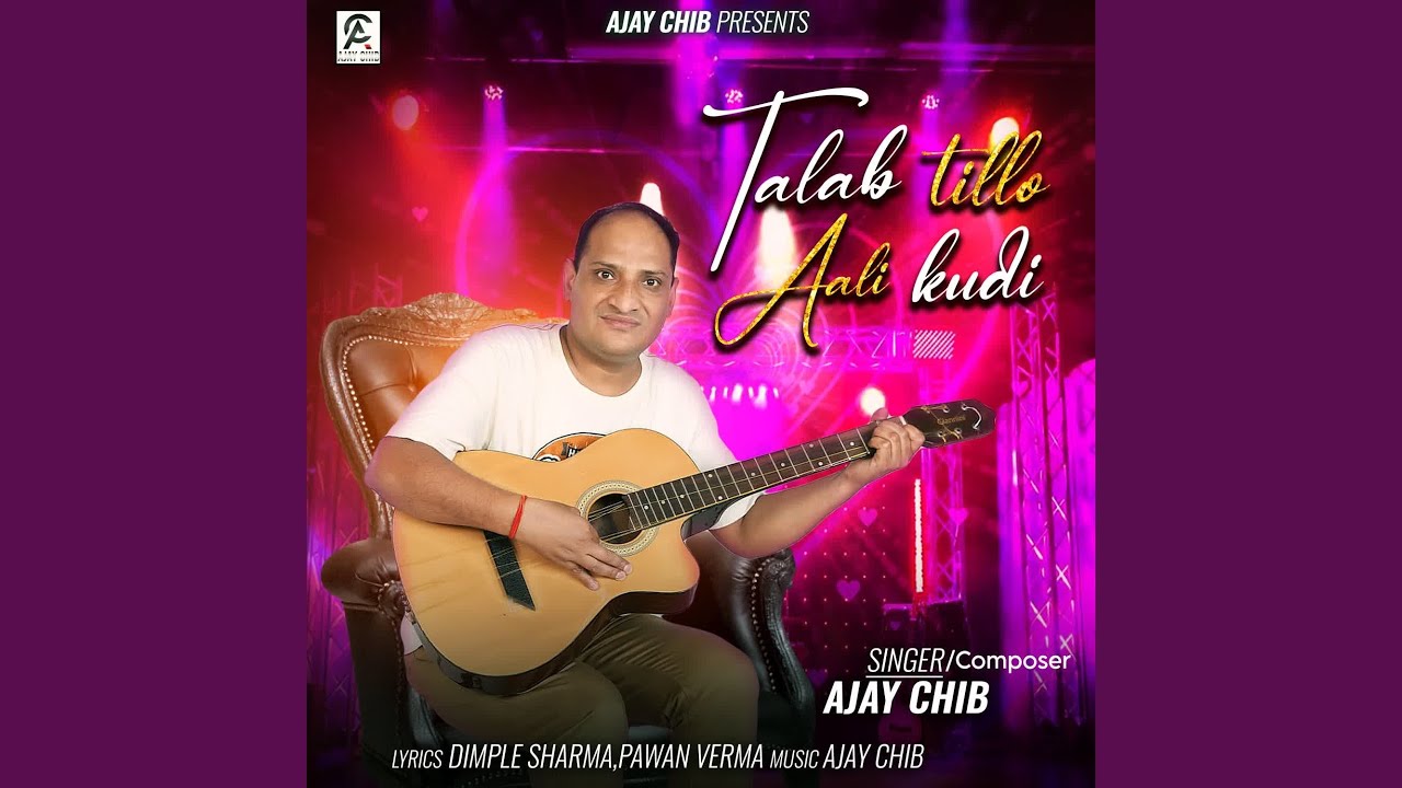 Talab Tillo Aali Kudi - YouTube