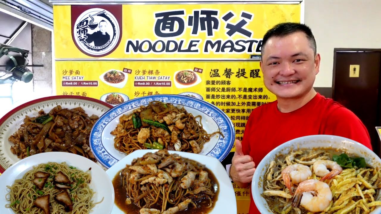 Taste Of Sarawak || The King Of Noodle Master More Than 60 Years - YouTube
