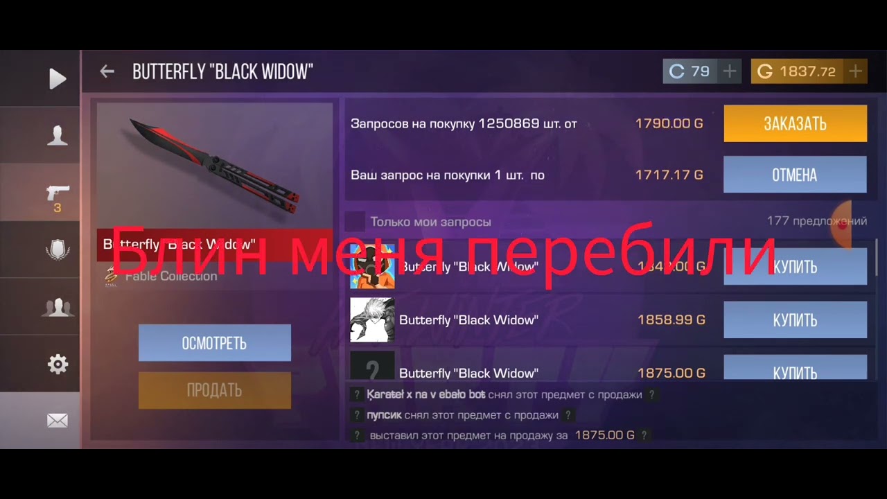 Я купил бабочку это мой путь ножей Я хочу попробовать каждый нож! - YouTube