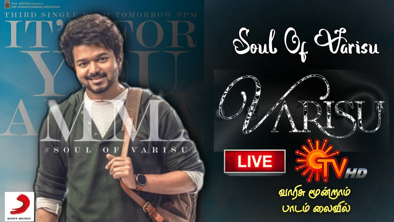 Soul Of Varisu Promo 1 | Varisu 3rd Single | Its For You Amma ...