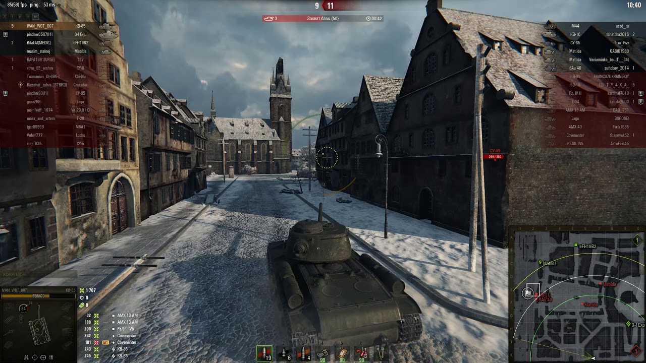 Лучший бой на KB-85. МЕДАЛЬ ПУЛА,ДУМИТРА,ВОИН! - YouTube