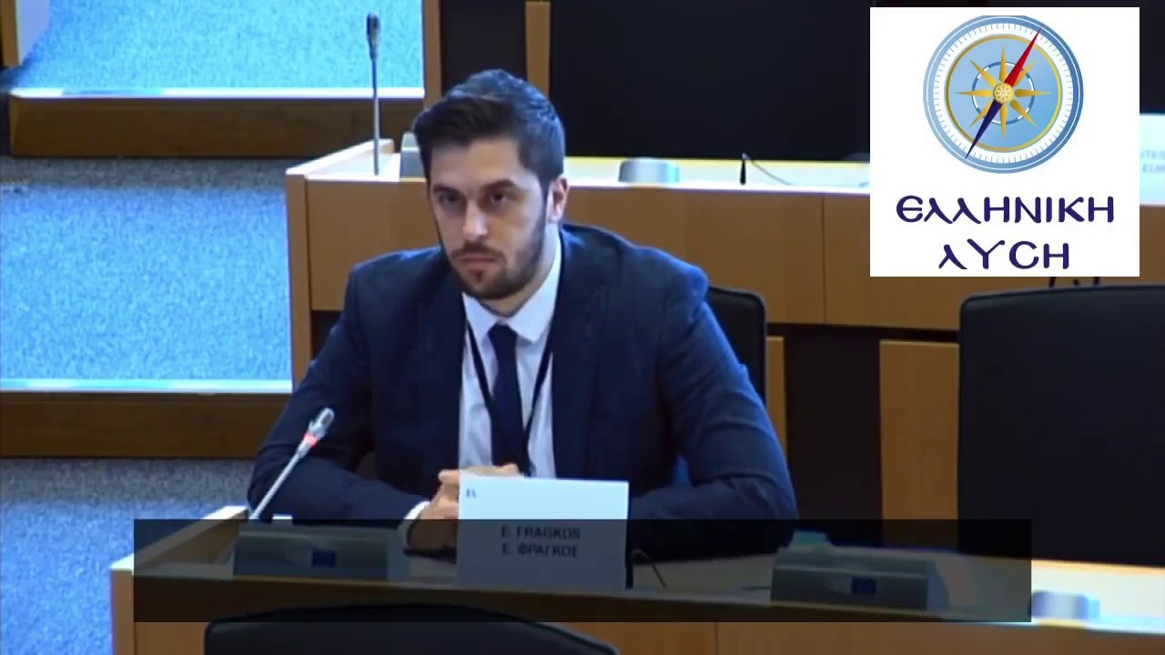 Η ΕΛΛΗΝΙΚΗ ΛΥΣΗ-ΚΥΡΙΑΚΟΣ ΒΕΛΟΠΟΥΛΟΣ ζήτησε από την Ε.Ε. την άρση του ...