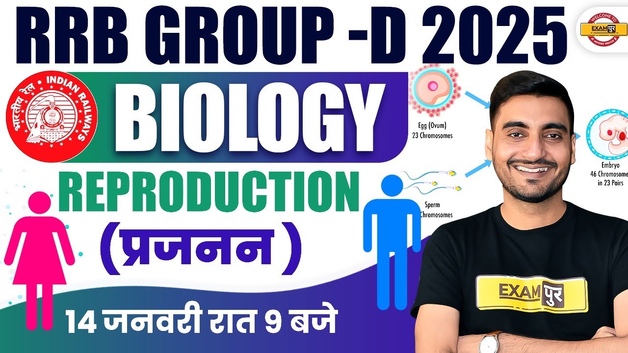 RAILWAY GROUP D SCIENCE CLASS | GROUP D SCIENCE CLASSES | BIOLOGY ...