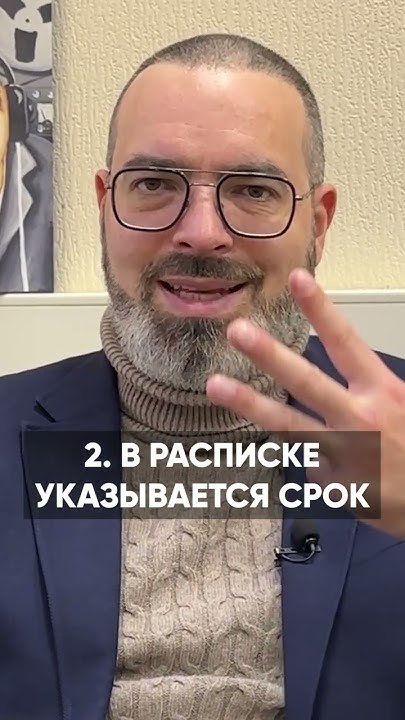 Как вернуть деньги данные в долг под расписку Shorts Youtube