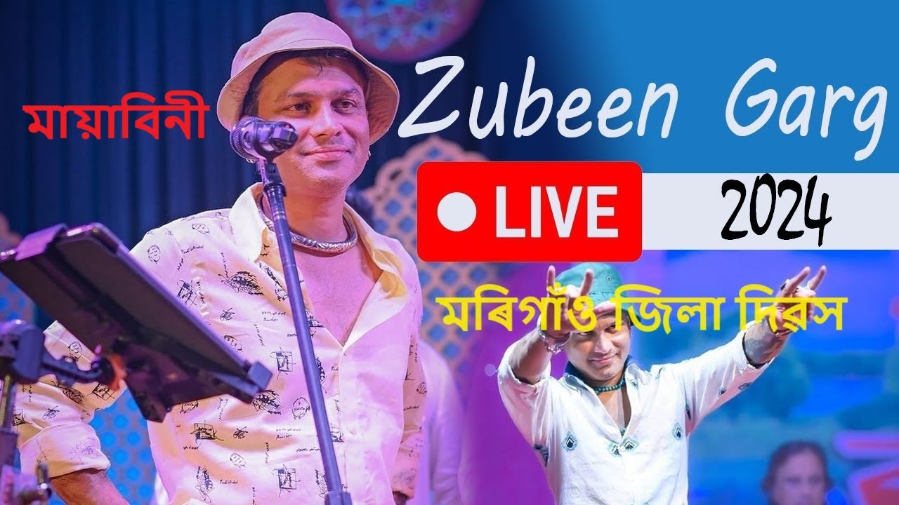 Mayabini | Zubeen Garg live performance at Morigaon zilla divas 2024 ...